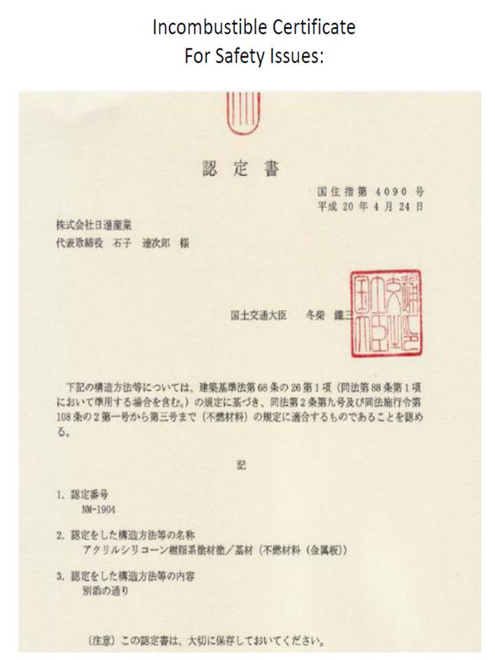 Super Ceramic Insulating Paint – KENS.CO;LTD